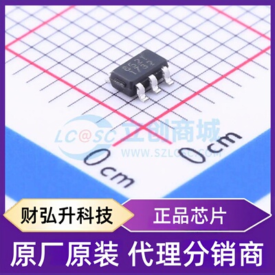 原装正品 RS8521XF 封装SOT-23-5 精密运放