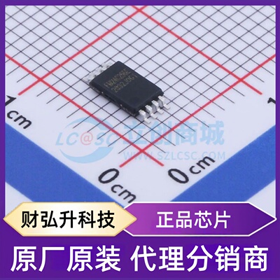 全新原装 FM24C256E-TS-T-G 封装 TSSOP-8 EEPROM