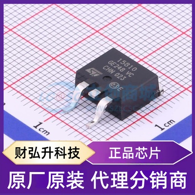 全新原装 STB15810 封装 D2PAK 场效应管(MOSFET)