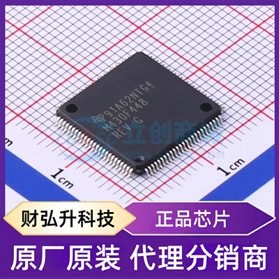 原装正品 MSP430F448IPZR 封装LQFP-100(14x14) 单片机(MCU/MPU/S
