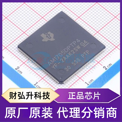 原装正品 AM1705DPTP4 封装LQFP-176(24x24) 单片机(MCU/MPU/SOC)