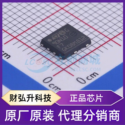 全新原装 STL90N10F7 封装 PowerFLAT-8(5x6) 场效应管(MOSFET)