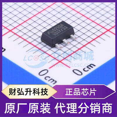 原装正品 ME6210A33PG 封装SOT-89 线性稳压器(LDO)