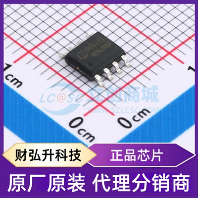 全新原装 IP6523S 封装 ESOP-8 电池管理