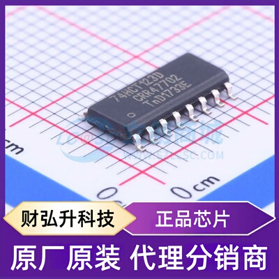 原装正品 74HCT123D,652 封装SOIC-16 单稳态多谐振荡器