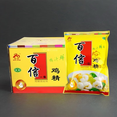 金宫百信一级鸡精454gX20包/箱火锅炒菜增鲜商用味精鲜味
