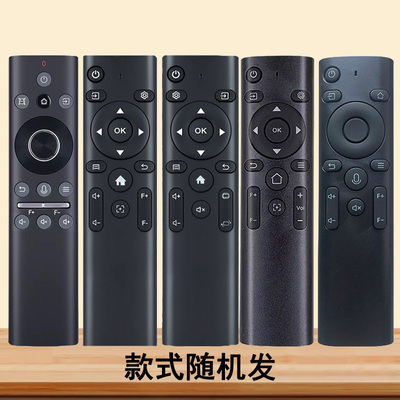 米微视VANKYO MWS-C8投影机投影仪遥控器遥控板