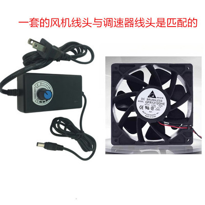 暴力风扇12v大风量12cm改装