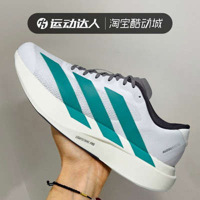 Adidas阿迪达斯男鞋adizero Evo SL M缓震跑步鞋运动休闲鞋JS4487