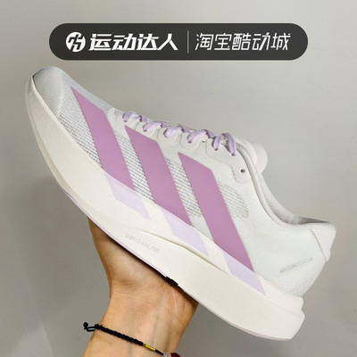Adidas阿迪达斯女adizero Evo SL竞速跑步鞋缓震运动休闲鞋KI7354