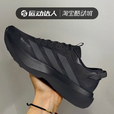 Adidas阿迪达斯男鞋ADIZERO EVO SL ATR运动跑步鞋休闲鞋KK0311