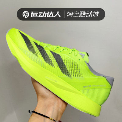 Adidas阿迪达斯男鞋ADIZERO TAKUMI SEN 10 运动休闲跑步鞋IH5707