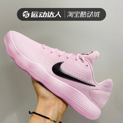 Nike耐克男鞋 Hyperdunk 2017Low 低帮实战防滑减震篮球鞋IM3368