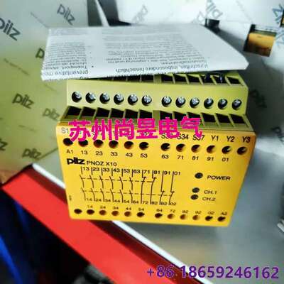 议价皮尔兹 774709 PNOZX10 24VDC 6n/o 4n/c 3LED IA$