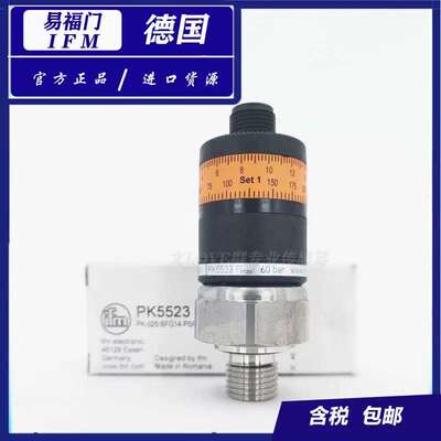 议价IFMPK5523.PK5524.PK5722.PK6220.PK6222.PK6224感测器现议