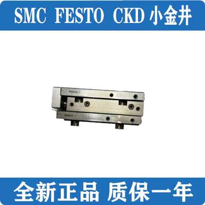 议价非实价MGAEG/MGAEGS/MGA/MGAS16/20/25/32x90/10
