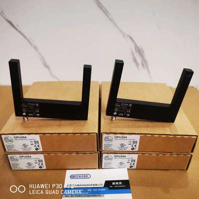 议价ifmOPU207 OPU210 OPU211 OPU200 OPU209叉式光电感测器