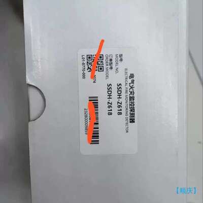 议价SYSTEM SENSOR盛塞尔 SSDH一Z618组合