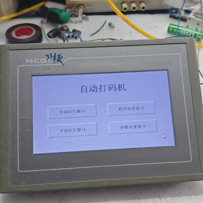 议价触摸屏TPC7062TDTPC7062TiTPC7062K