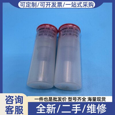 议价YANMAR洋马油嘴，型号146623-53000，