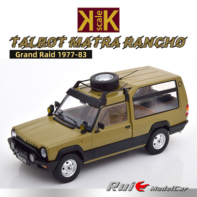 1:18 KK-Scale Talbot Matra Rancho Grand Raid 1977-83汽车模型