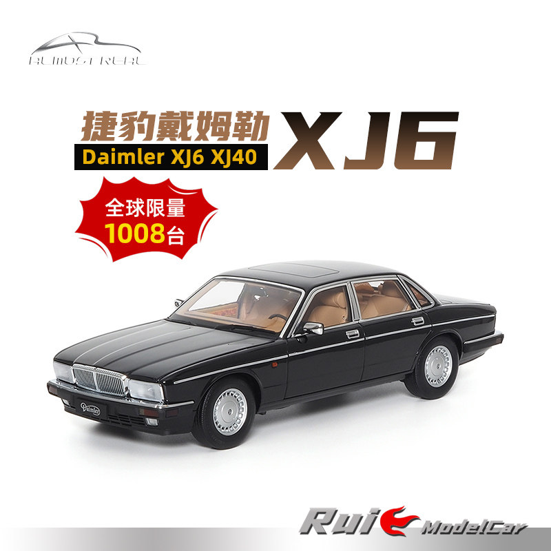 1:18似真AR捷豹戴姆勒Jaguar Daimler XJ6 XJ40限量仿真汽车模型