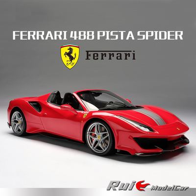 18Amalgam法拉利488汽车模型