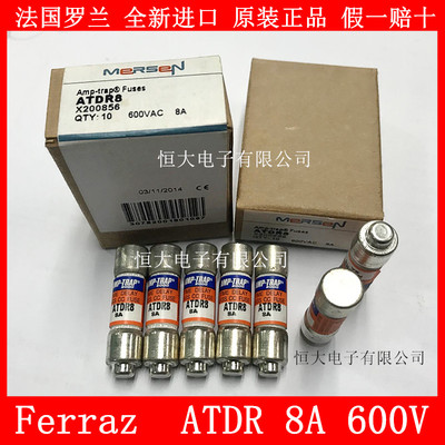 适用Ferraz保险丝熔断器 ATDR1-2-3-4-5-6-8-10-12-15-20-25-30 6