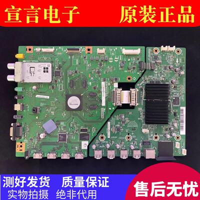 夏普LCD-46/52/60/70/80LX750 850A主板DUNTKG257智能板DUNTKG309