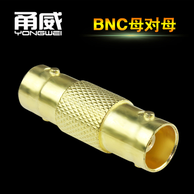 甬威视频线 三通镀金BNC公母转换接头莲花RCA转BNC公母直弯转接头