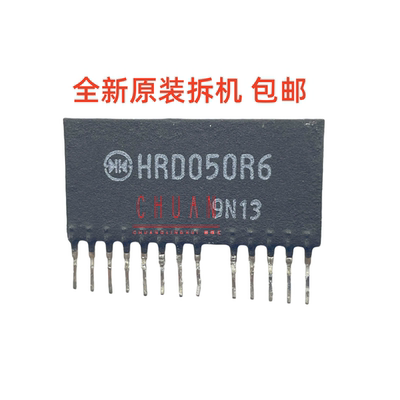 原装拆机 HRD050R6 SHINDENG ZIP 可直接 质量保证 包邮
