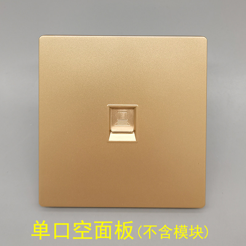 金色86型大板单口空网络电话信息面板安普型网络电脑电话不含模块