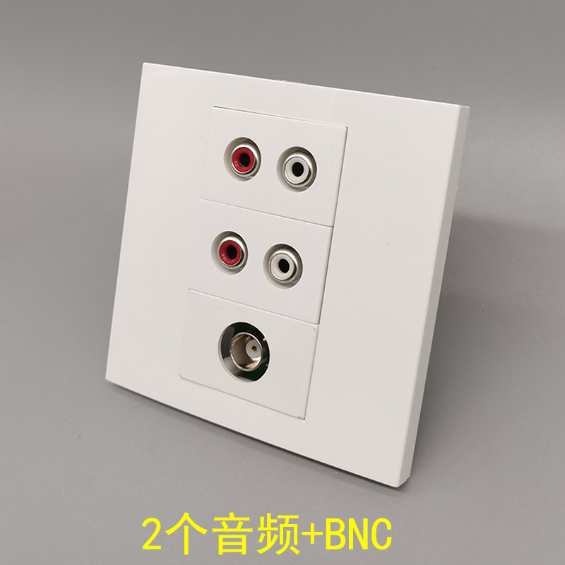 86型莲花音频BNC插座面板AV红白免焊红白双莲花头bnc监控视频插座