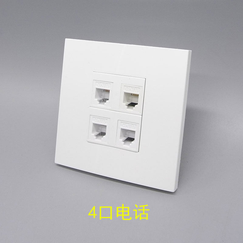 86型二位4口语音电话面板CAT3电话语音信息插座RJ11电话面板插座