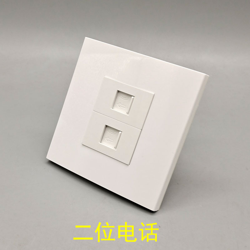 86型二位双电话插座四芯电话插座开关面板免打RJ11语音电话插座