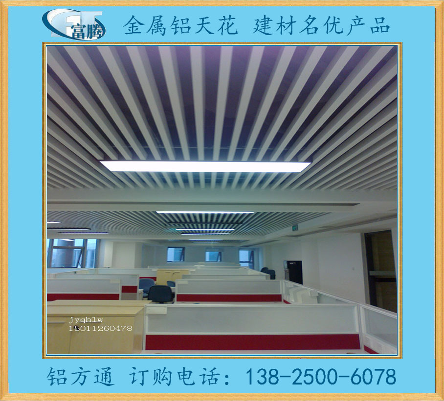 促销酒店木纹铝方通吊顶隔墙枫木铝板铝五星级扣板仿木铝吊顶