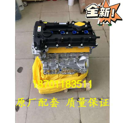 现代胜达2.4G4KJ起亚智跑索兰托