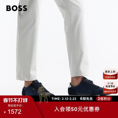 【情人节礼物】BOSS博斯 男士混合材质系带运动鞋TTNM SL轻量版