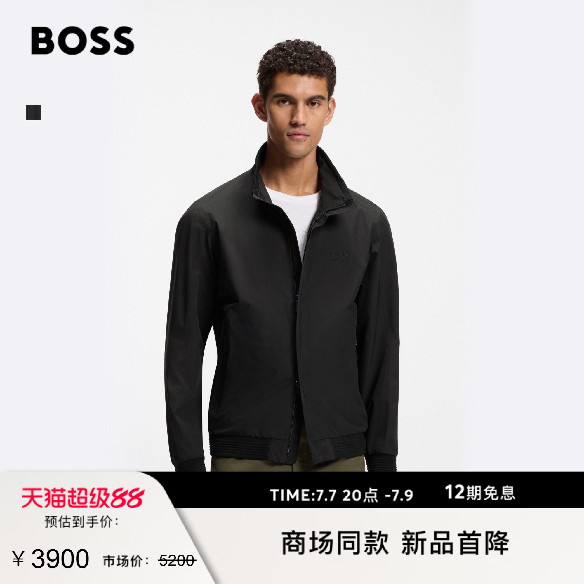 【保时捷联名】BOSS博斯 男士26年春夏新款反光品牌标识装饰夹克