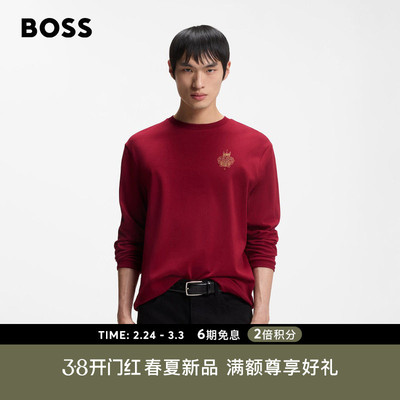 【马年新春系列】BOSS博斯 男士26年春款红色圆领棉质长袖T恤