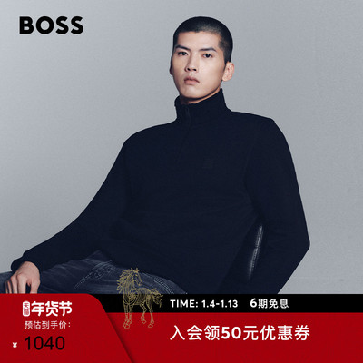 雨果博斯男士棉质拉链领卫衣