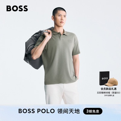 【礼物】BOSS博斯 男士26年夏新款徽标棉质双面布Polo衫BOSSPolo
