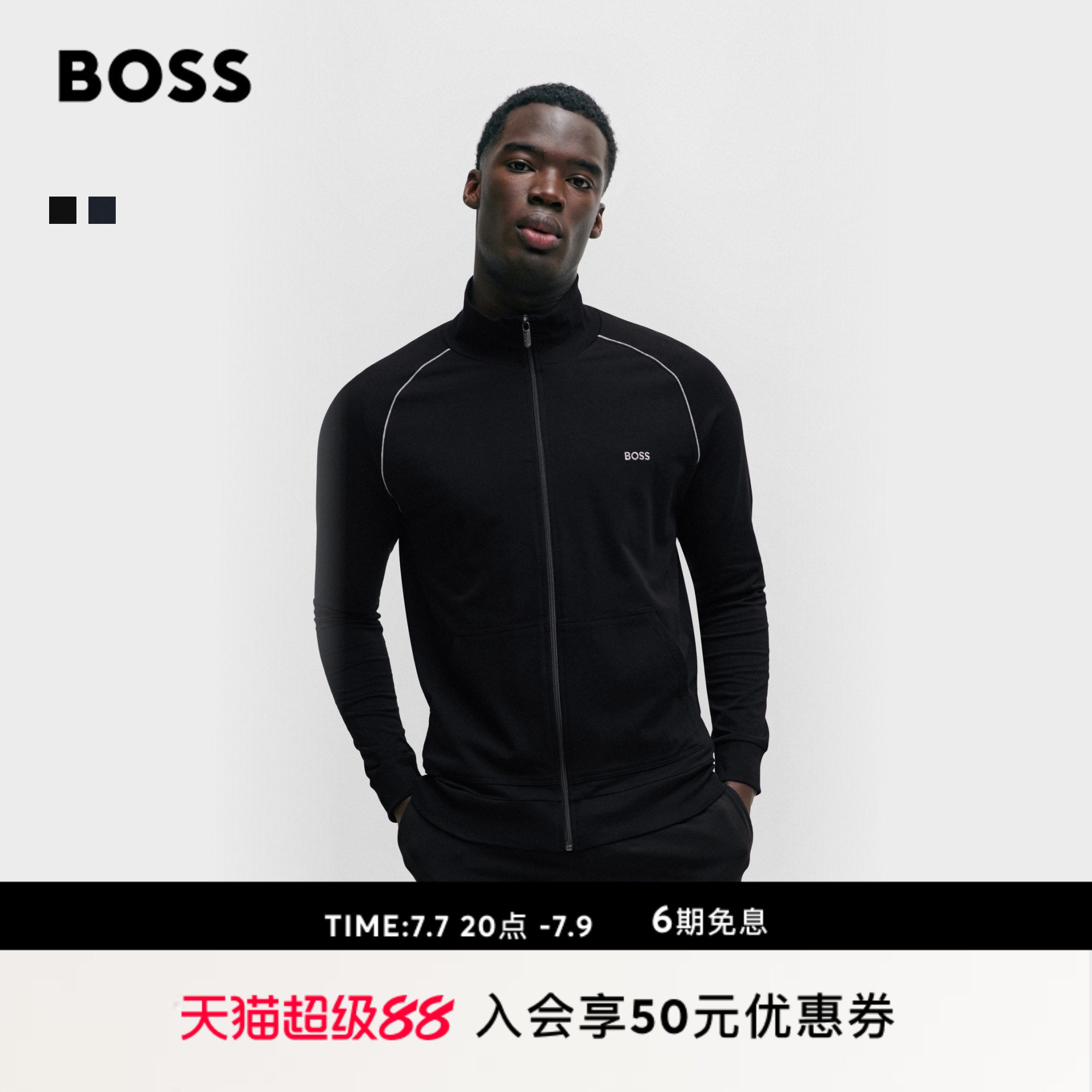 【经典款】【95%棉】BOSS博斯 男徽标细节装饰弹力棉质拉链夹克