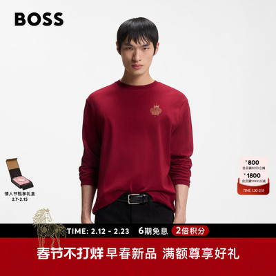 【马年新春系列】BOSS博斯 男士26年春款红色圆领棉质长袖T恤