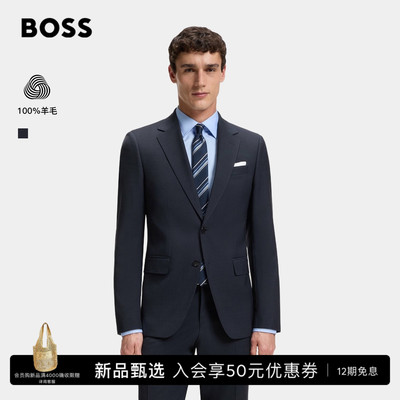 【100%绵羊毛】BOSS意大利面料商务休闲婚礼结婚修身两件套西装
