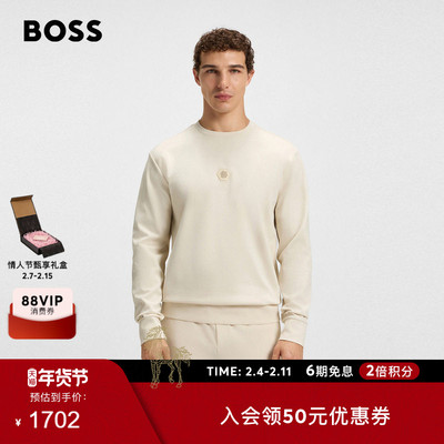 【卫衣无帽】BOSS博斯 男士冬款双B交织字母棉质混纺卫衣