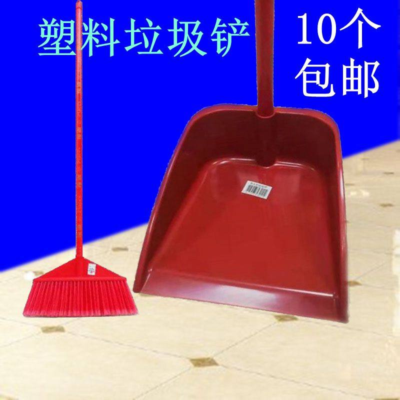 塑料垃圾铲学校工厂酒店物业扫帚新款扫把套装撮箕畚斗撮子胶簸萁