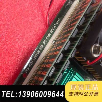 研华PCA-6154 PENTIUM 586 CPU主板，带需问价