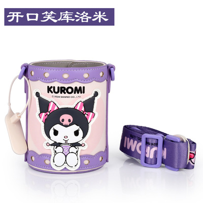 杯具熊开口笑双饮杯保护套酷洛米