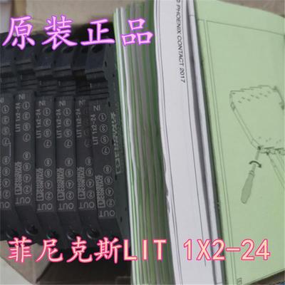 德国进口PHOENIXLIT 1X2-24 电涌保护器 2804610现货